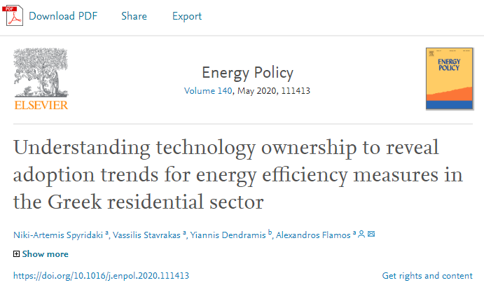 Καταγραφή – TEESlab